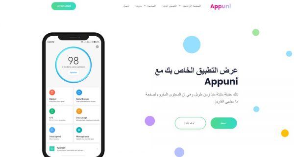 50+ Best RTL WordPress Themes (Right To Left) 2024 (Free + Premium ...